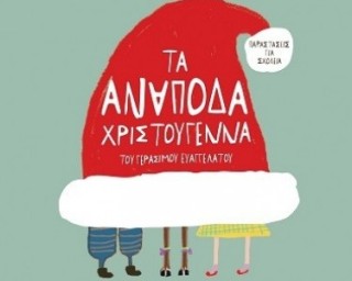 ΤΕΧΝΟΠΟΛΗ ΔΗΜΟΥ ΑΘΗΝΑΙΩΝ | ΕΚΔΗΛΩΣΕΙΣ ΜΟΥΣΙΚΗ ΑΘΗΝΑ