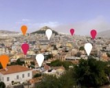ΤΕΧΝΟΠΟΛΗ ΔΗΜΟΥ ΑΘΗΝΑΙΩΝ | ΕΚΔΗΛΩΣΕΙΣ ΜΟΥΣΙΚΗ ΑΘΗΝΑ